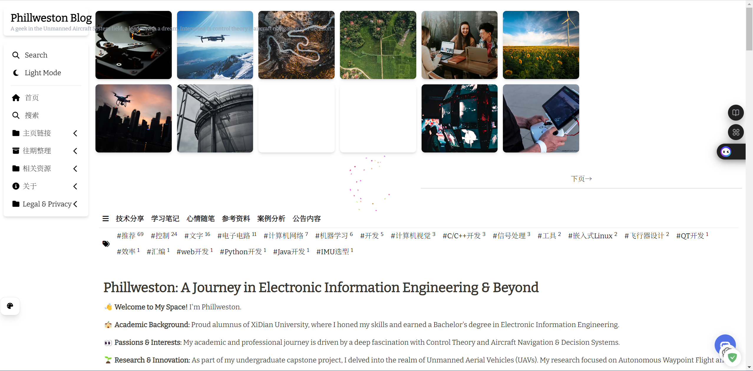 SystemVerilog | Phillweston Blog