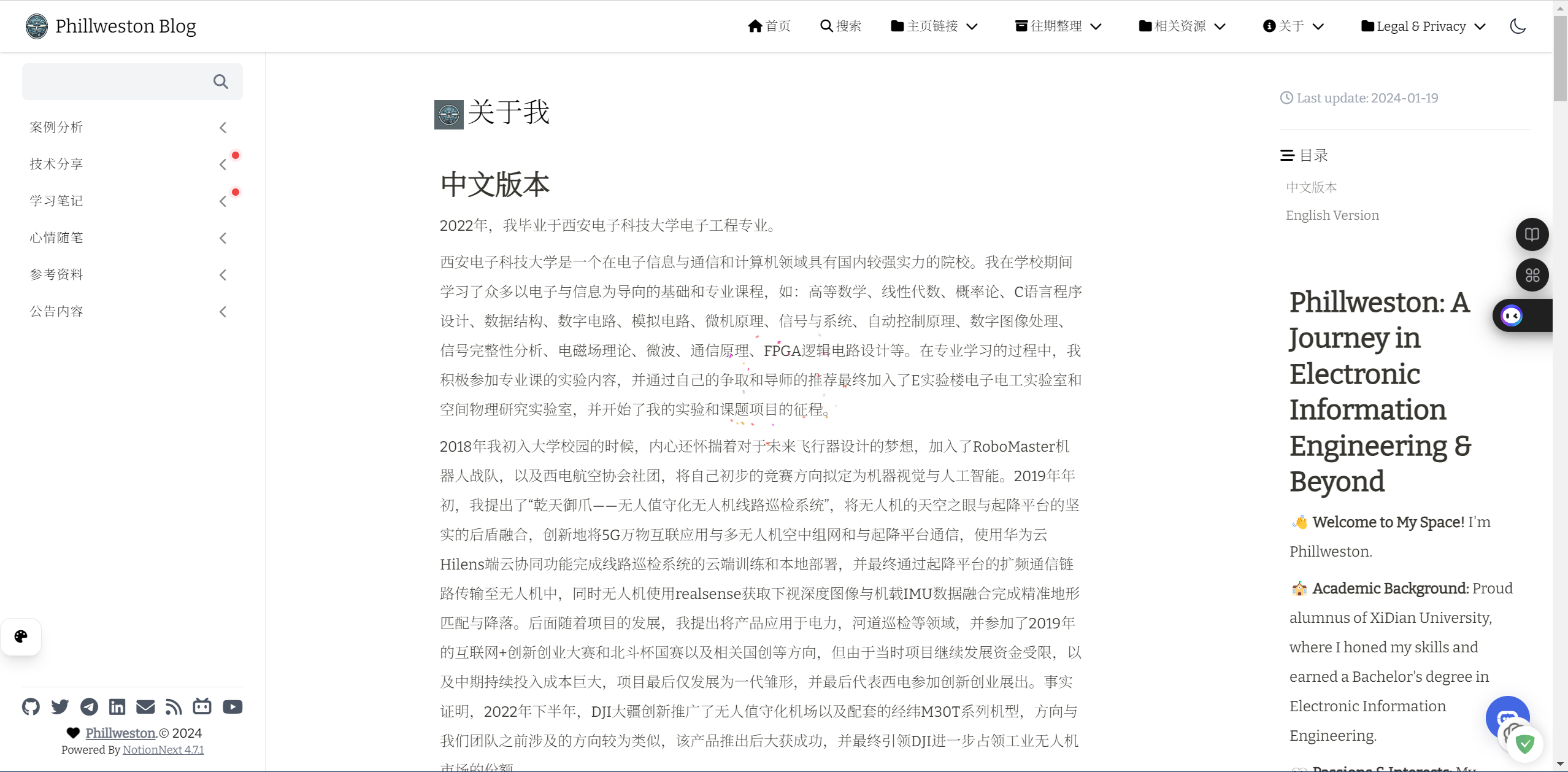 SystemVerilog | Phillweston Blog