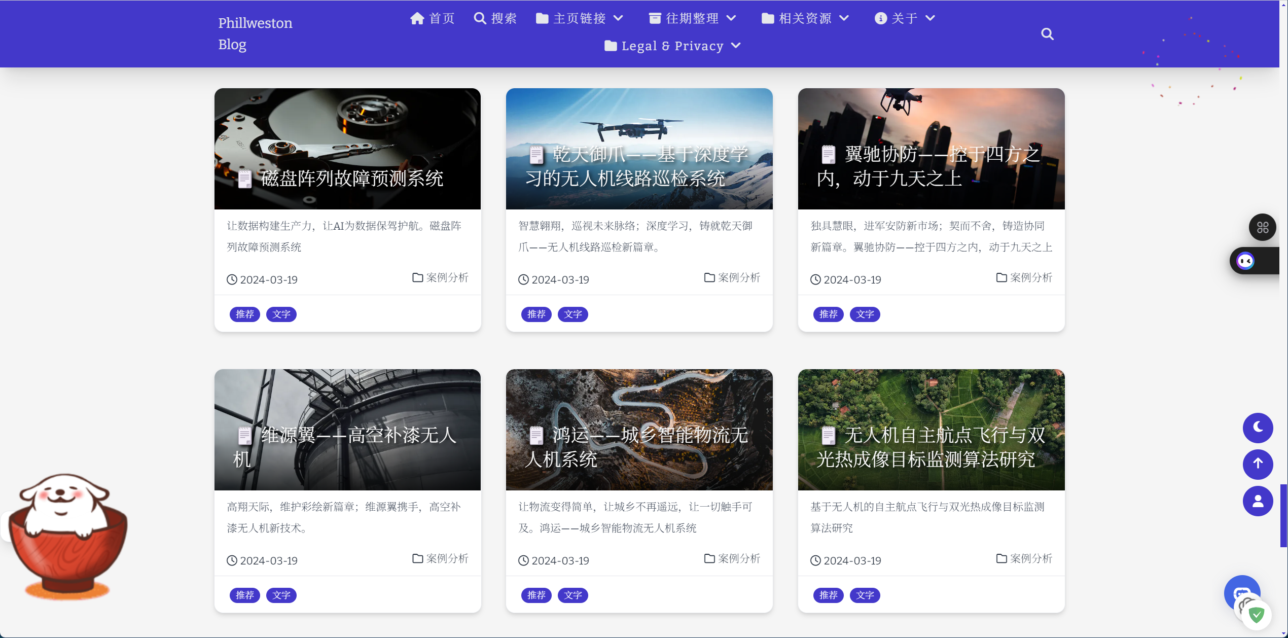 SystemVerilog | Phillweston Blog