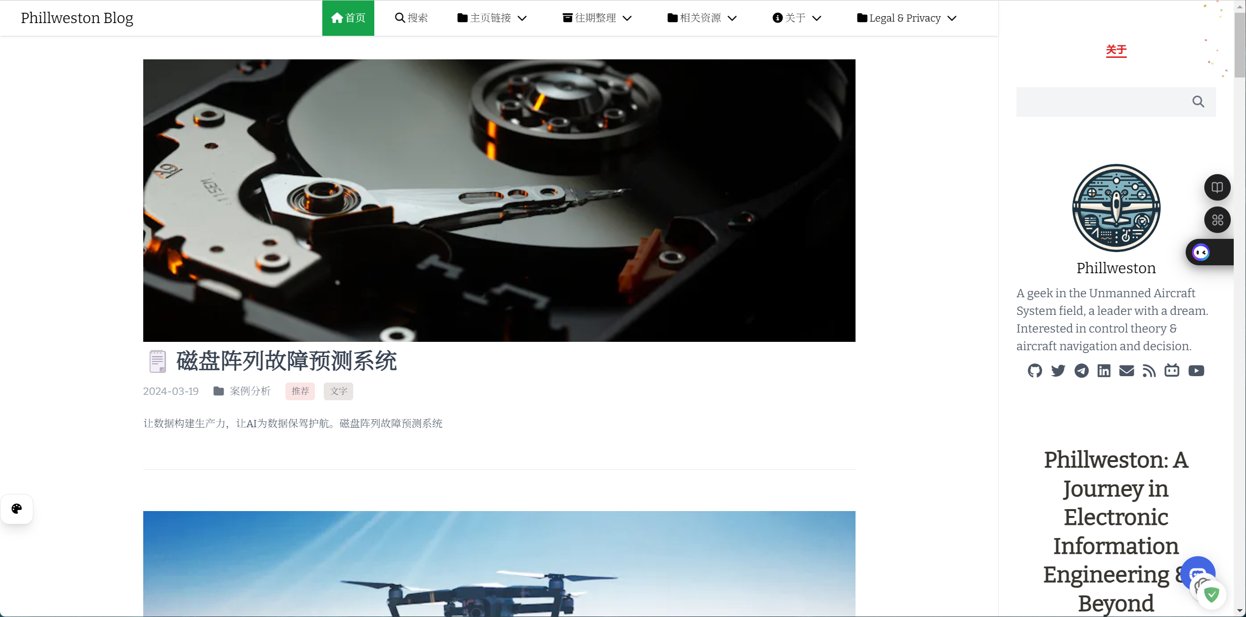 SystemVerilog | Phillweston Blog