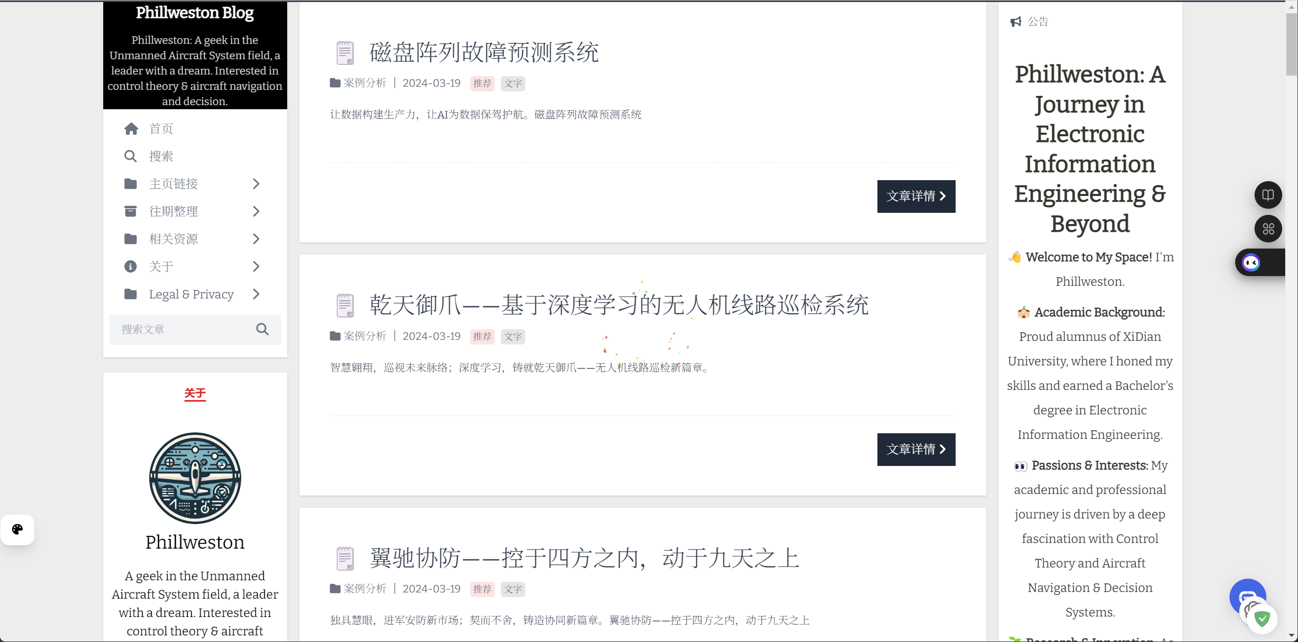 SystemVerilog | Phillweston Blog