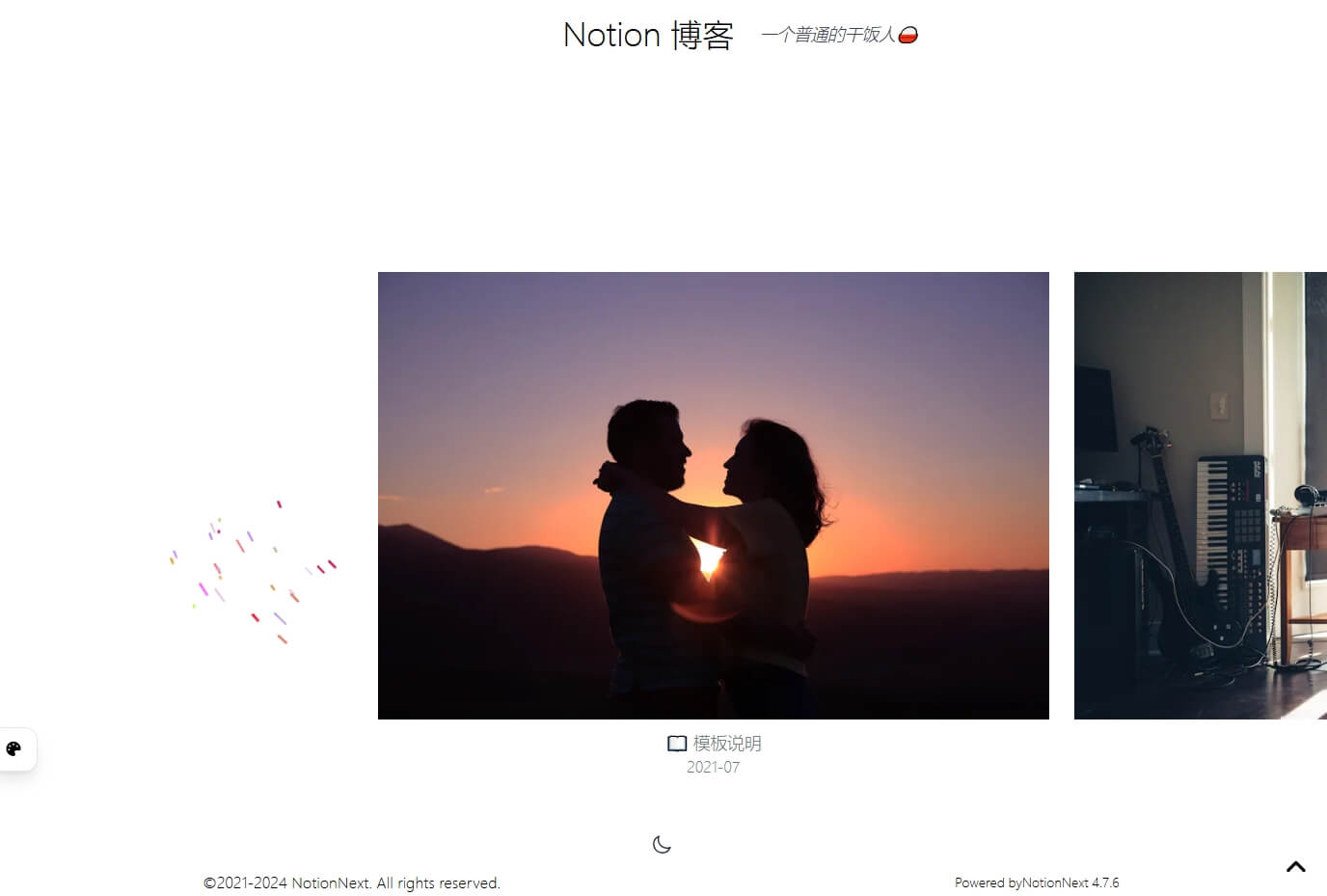 SystemVerilog | Phillweston Blog